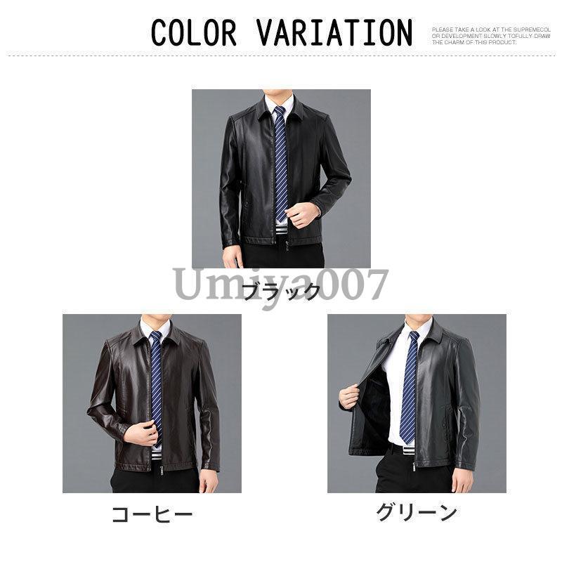 革ジャン 本革 ラム レザージャケット メンズ ビジネス フライト 革ジャン 本革 ラム レザージャケット メンズ ビジネス フライト