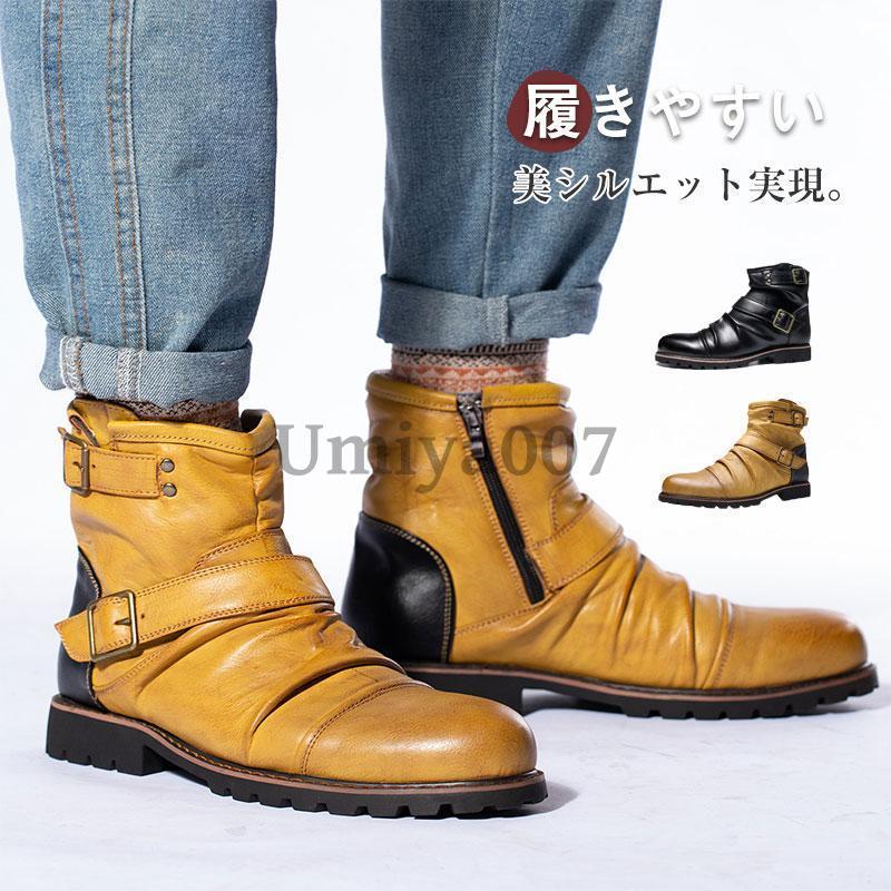 ブーツ メンズ ショートブーツ ワークブーツ ミリタリーブーツ メンズ靴 革靴 サイドジップ エンジニアブーツ おしゃれ カジュアル 履きやすい : 宇美屋 - 通販 - Yahoo!ショッピング