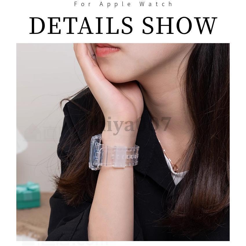 Apple Watch ソフトバンド 一体型 ベルト 透明 クリア アップルウォッチ 49mm 42 44 45mm 38 40 41mm シリコン スポーツバンド 簡単着脱 軽い : 宇美屋 ...