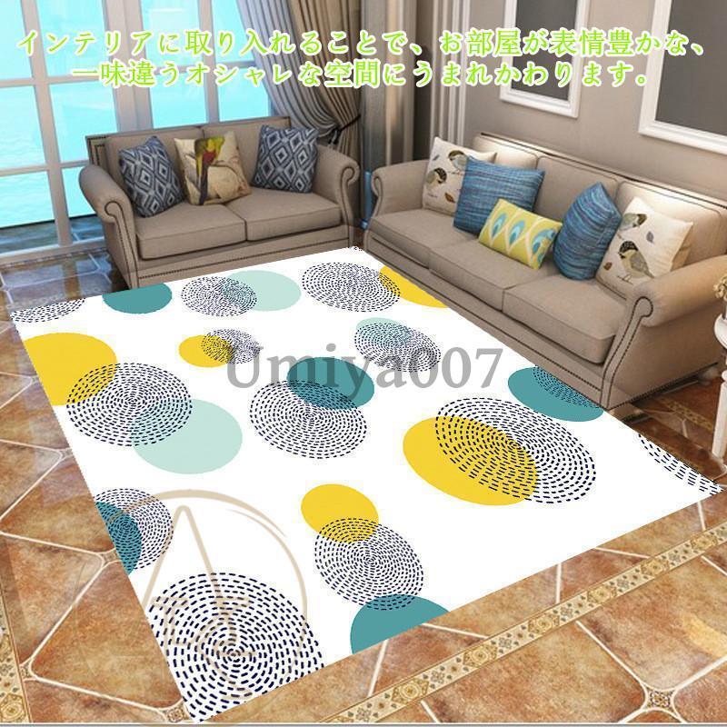 カーペット 北欧 絨毯 じゅうたん ラグ リビング ラグマット 洗える ベストシャレ 滑り止め付き おしゃれ 冬用 夏用 : 宇美屋 - 通販 - Yahoo!ショッピング
