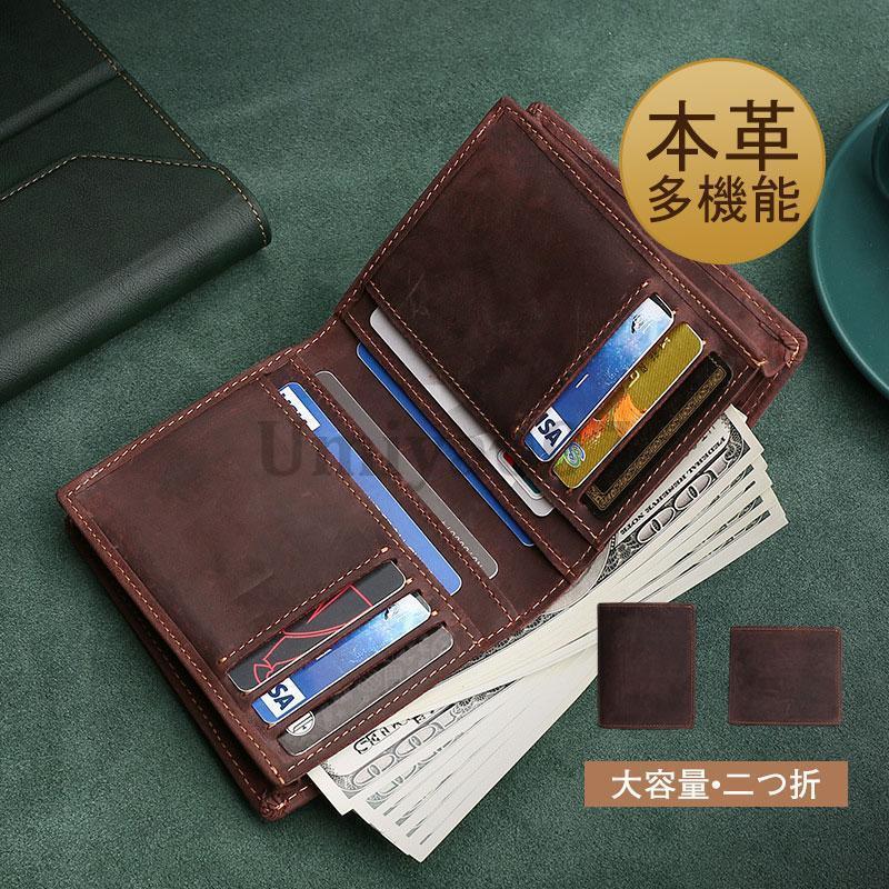二つ折財布 メンズ 財布 本革 ウォレット 多機能 小銭入れ カード入れ 父の日 大容量 コイン入れ シンプル 復古 おしゃれ プレゼント : 宇美屋 - 通販 - Yahoo!ショッピング