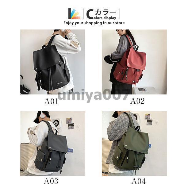リュック リュックサック メンズ レディース 大容量 軽量 a4 子供 防水 通学 おしゃれ ビジネス 通勤 旅行 韓国バックパック デイパック : 宇美屋 - 通販 - Yahoo!ショッピング