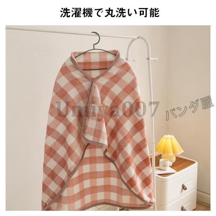 着る毛布 羽織るブランケット ルームウェア 部屋着 在宅 ひざ掛け ポンチョ あったか おしゃれ リモートワ ひざ掛け ブランケット 2way 100×140cm : um ...