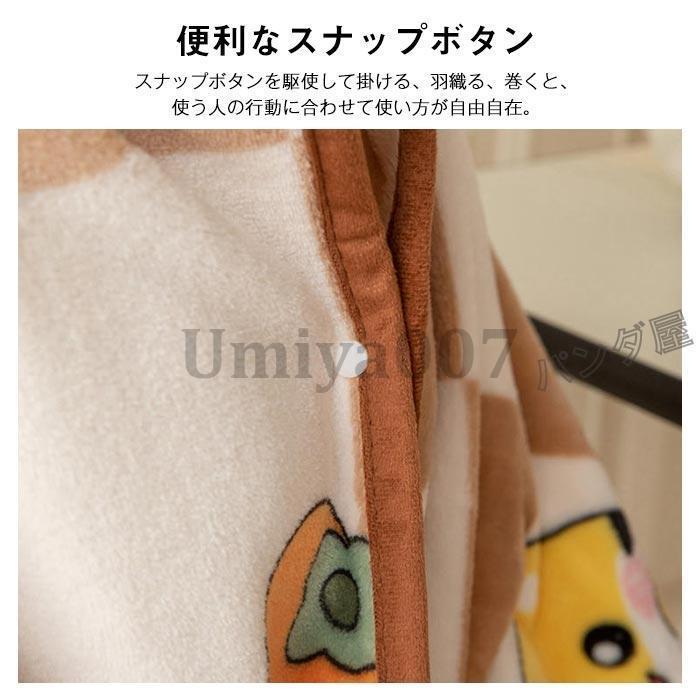着る毛布 羽織るブランケット ルームウェア 部屋着 在宅 ひざ掛け ポンチョ あったか おしゃれ リモートワ ひざ掛け ブランケット 2way 100×140cm : um ...