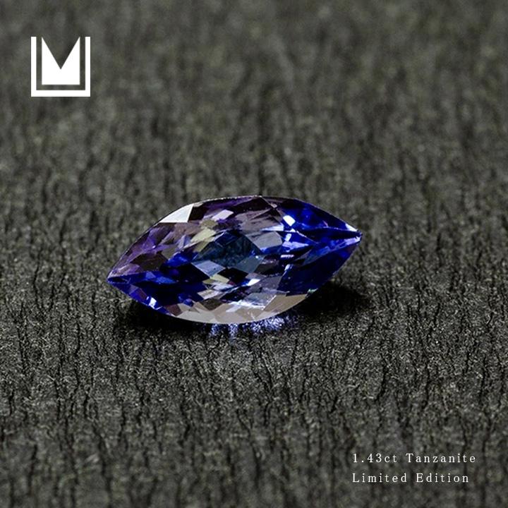 ルース 天然石 タンザナイト 1.43ct 12月誕生石 :LS0202:umu - 通販 - Yahoo!ショッピング