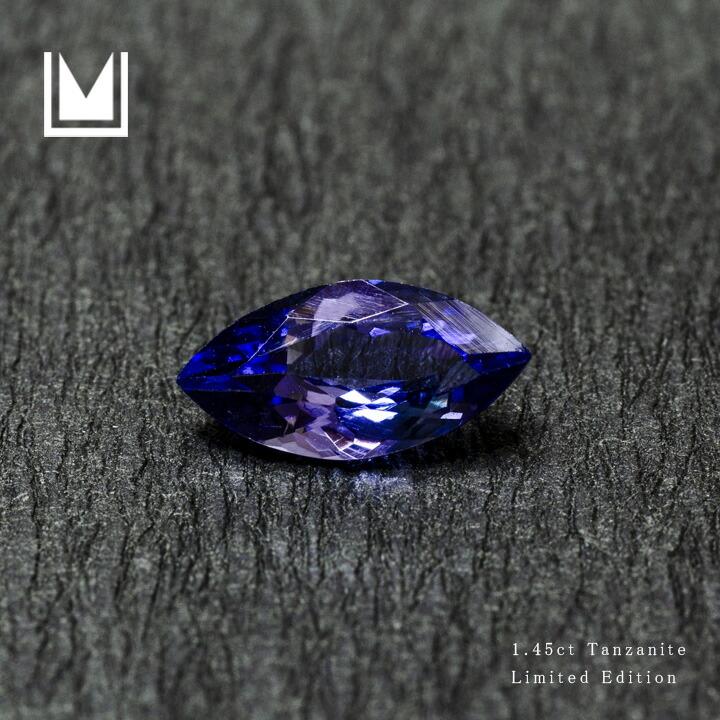 ルース 天然石 タンザナイト 1.45ct 12月誕生石 : umu - 通販 - Yahoo!ショッピング