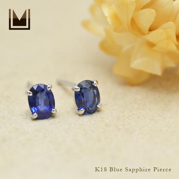 スタッドピアス ブルーサファイア leale ゴールド K18 9月誕生石 プレゼント レディース 18K 18金 :PI0148:umu - 通販 - Yahoo!ショッピング
