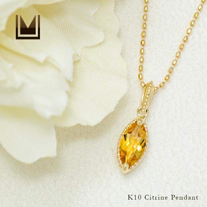 新作お試し価格4/11まで ペンダントトップ シトリン マーキス beato ゴールド K10 11月誕生石 プレゼント レディース 10K 10金 :PN0927:umu - 通販 ...