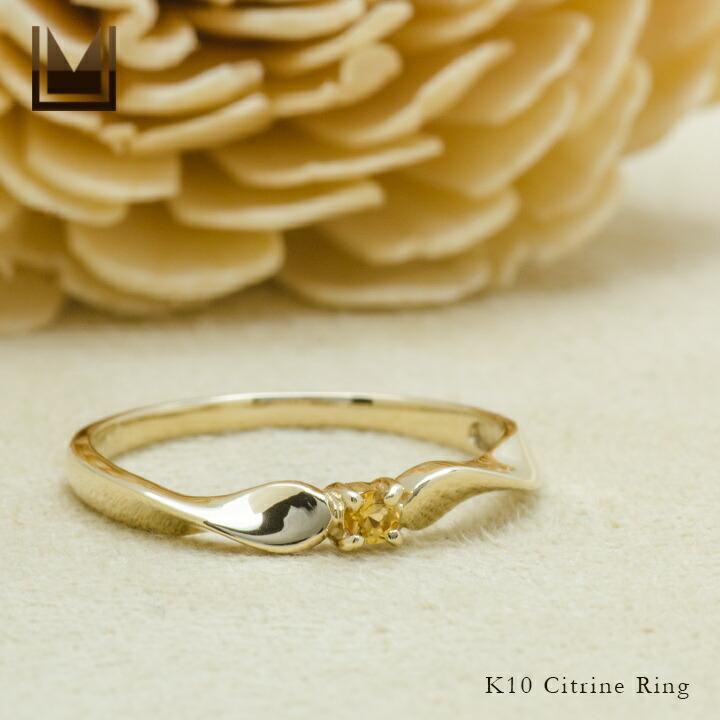 リング 指輪 シトリン ondina ゴールド K10 11月誕生石 プレゼント レディース 10K 10金 : umu - 通販 - Yahoo!ショッピング