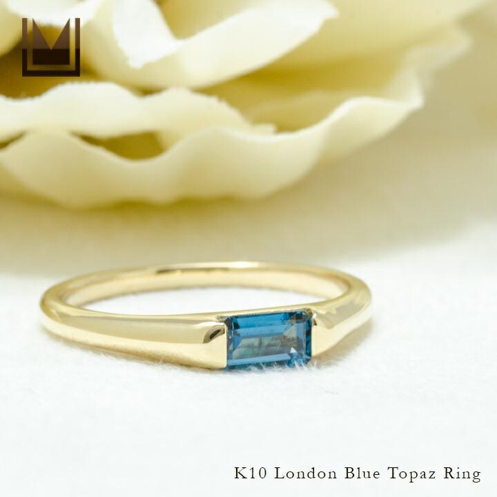 リング 指輪 ロンドンブルートパーズ cheto ゴールド K10 11月誕生石 プレゼント レディース 10K 10金 : umu - 通販 - Yahoo!ショッピング