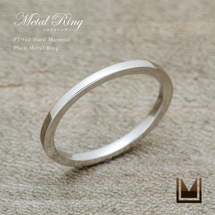 コーディネートリング 指輪 プレーン ハードプラチナ950 ピンキー ファランジ プレゼント レディース PT950 Pt950 : umu - 通販 - Yahoo!ショッピング