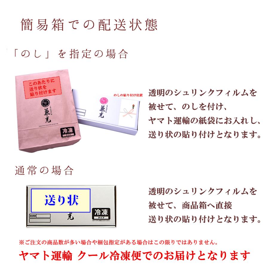 うなぎの兼光 御中元 敬老 夏 2025 ギフト うなぎ 国産 三河一色産 炭火手焼き 蒲焼 特大 186g以上×2尾 タレ 山椒2袋付 お取り寄せ のし対応可 贈答 ポイント利用 : 愛知県 ...