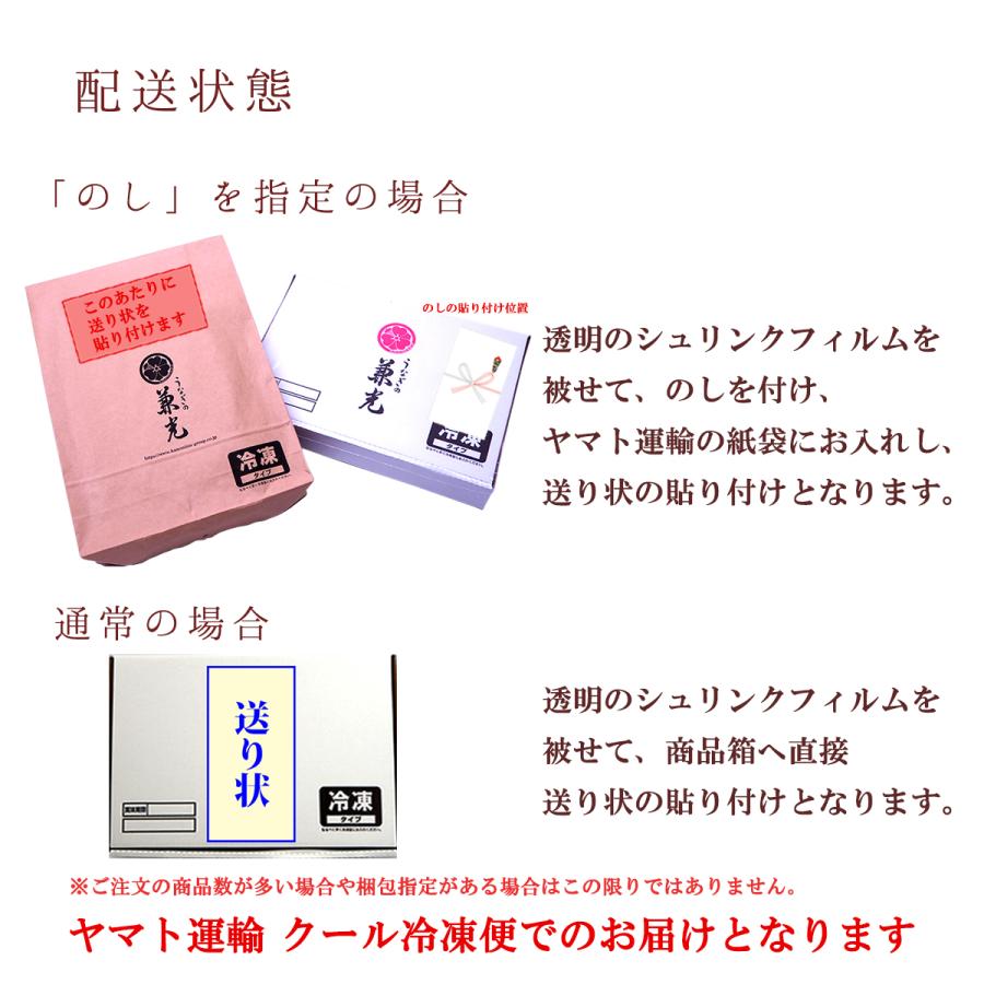 うなぎの兼光 お歳暮 冬ギフト 贈り物 御祝 御歳暮 2025 ギフト うなぎ 国産 三河一色産 炭火手焼き 蒲焼 特大 186g以上×3尾 タレ 山椒3袋付 お取り寄せ のし対応可 贈答 ...