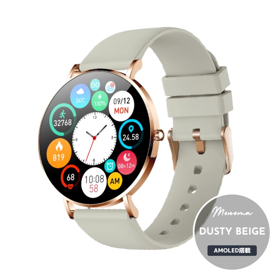 スマートウォッチ AMOLED搭載 常時表示 レディース メンズ ROTONDO iphone Android LINE通知 日本語 生活防水 腕時計 :SW-T8:Monomam Yahoo ...