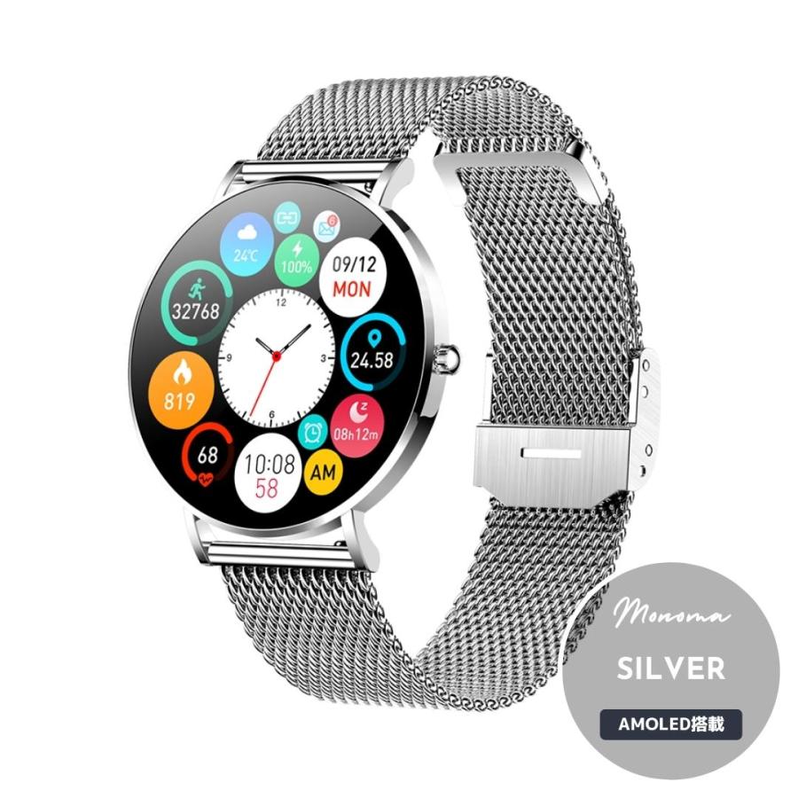 スマートウォッチ AMOLED搭載 常時表示 レディース メンズ ROTONDO iphone Android LINE通知 日本語 生活防水 腕時計 :SW-T8:Monomam Yahoo ...