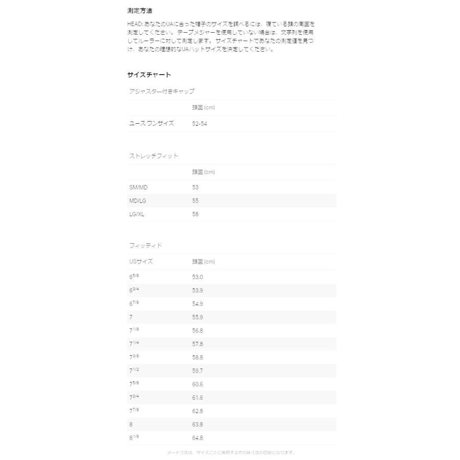 UNDER ARMOUR ☆アンダーアーマー クリアランス ジュニア キャップ 帽子 UA ブリッツィング3.0 ヒートギア トレーニング ...