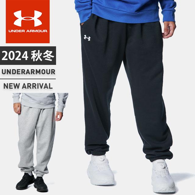 ☆アンダーアーマー クリアランス メンズ スウェット ロングパンツ UA ライバル フリース パドル パンツ ルーズ コットン 防寒 裏起毛 ...