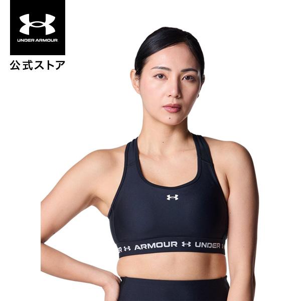 UNDER ARMOUR 公式 アンダーアーマー ウィメンズ UAアーマーブラ フォーブカツ ミディアムサポート トレーニング スポーツブラ 3600 6001295 : アンダーアーマー公式 ...