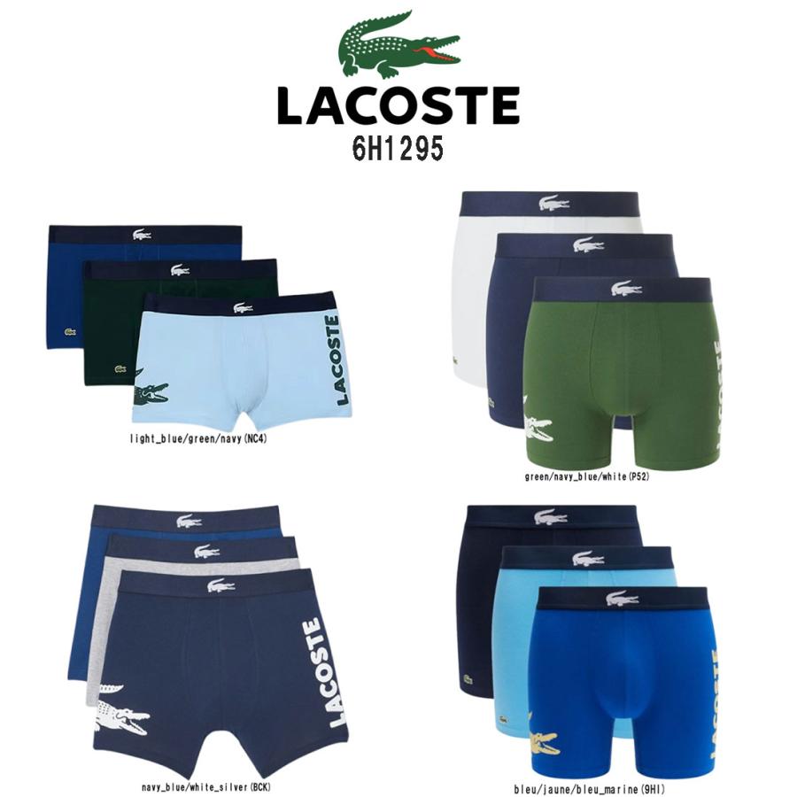 LACOSTE（ラコステ） ボクサーパンツ ボクサーブリーフ コットン 3枚