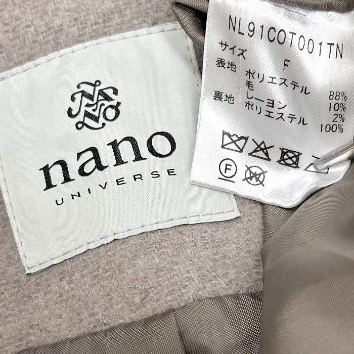 NANO universe（ナノ・ユニバース） nano BASE ノーカラ―コート スナップボタン留め 2つボタン 無地 裏地付き Vネック 長袖 ポリ×毛×レーヨン F グレージュ系 ...