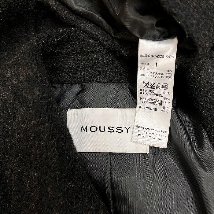 MOUSSY マウジー 長毛 ステンカラーコート アウター ボタン留め 裏地付き 無地 長袖 ウール×ポリ 1 ブラック(ブラウンMIX) 黒 レディース : Undo Rowa ヤフー店 ...