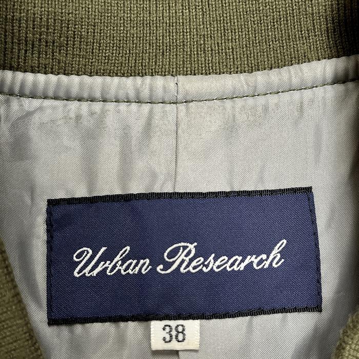 URBAN RESEARCH - 38 メンズ レザージャケット ブルゾン ダブルジップ 裏地付き 長袖 羊革 シープスキン シープレザー 本革 グリーン 緑 :AL01016:Undo ...