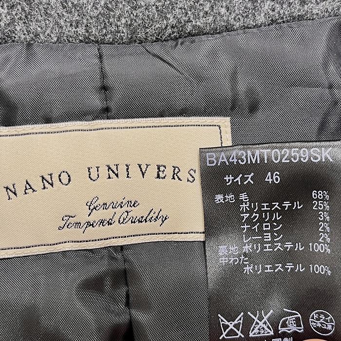 NANO universe ナノユニバース nano・universe 中綿 ハーフコート Pコート ピーコート 裏地付き ボタン留め 長袖 毛×ポリなど 46 メランジ グレー メンズ ...
