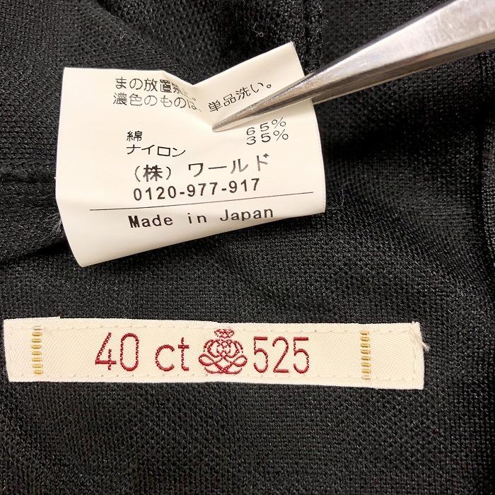 手書きサークルドットネクタイ／フォーティーカラッツ アンド