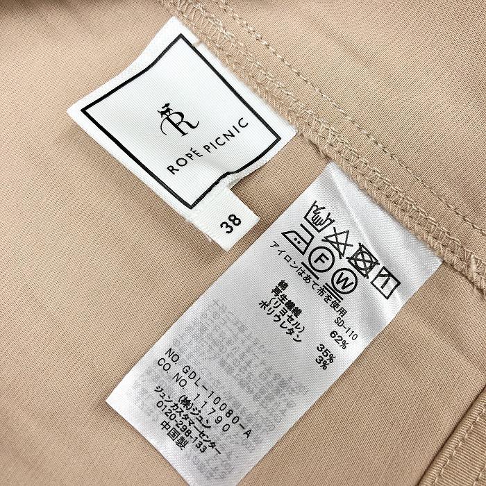 ROPE' PICNIC ロペピクニック ROPE シャツジャケット 無地 ボタン留め 長袖 両胸ポケット 綿×リヨセル×ポリウレタン 38 ベージュ レディース : Undo Rowa ...