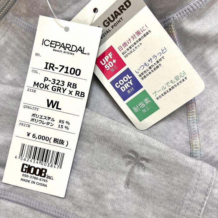 ICEPARDAL（アイスパーダル） 【新品】ICEPARDAL 薄手 ラッシュガード ダブルジップ パーカー ジャケット 長袖 ポリなど L 杢グレー レディース 女性 : Undo ...