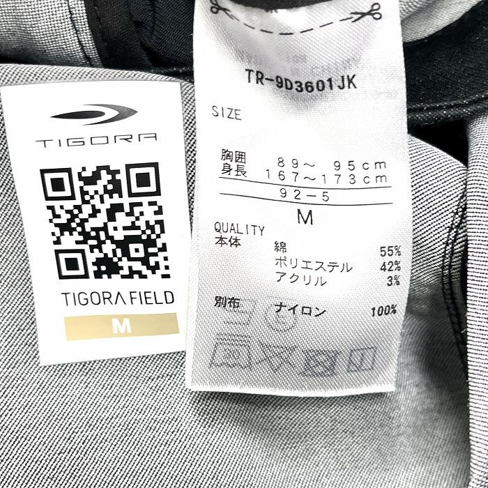 TIGORA ティゴラ 若干薄手 デニム系 マウンテンパーカー ジャケット 無地 ドットボタン×ジップ留め 長袖 綿×ポリ×アクリル M 黒 メンズ : Undo Rowa ヤフー店 - 通販 ...