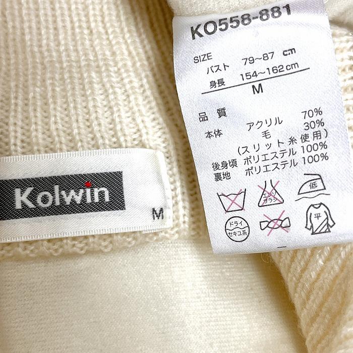 Kolwin - M レディース ゴルフ プルオーバー ニットジャケット 切り替えし生地 長袖 アクリル×毛 アイボリー(ラメ糸：ゴールド) 生成り色 :BL04508:Undo Rowa ...