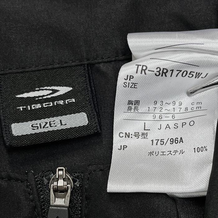 ティゴラ TIGORA ランニングウィンドブレーカー 長袖 薄手 裏地無し ラグラン ハイネック ロゴ ポリ100% L ブラック 黒×グレー メンズ :BL05006:Undo Rowa ...