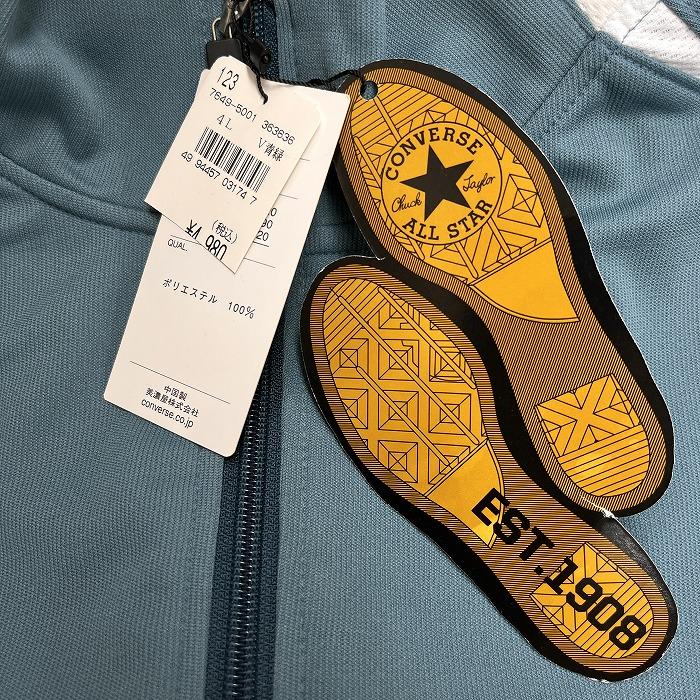 CONVERSE コンバース 【新品/訳アリ】CONVERSE ジャケット 長袖 サイドがメッシュ生地 ハイネック ポリ100% 4L 3XL XXXL ブルーグリーン 青緑 メンズ ...