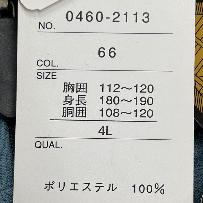 CONVERSE コンバース 【新品/訳アリ】CONVERSE ジャケット 長袖 サイドがメッシュ生地 ハイネック ポリ100% 4L 3XL XXXL ブルーグリーン 青緑 メンズ ...