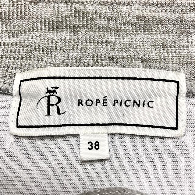 ROPE' PICNIC ロペピクニック モックネックカットソー 長袖 無地 ポリエステル×レーヨン×ポリウレタン 38 ヘザーグレー系 レディース : Undo Rowa ヤフー店 - 通販 ...