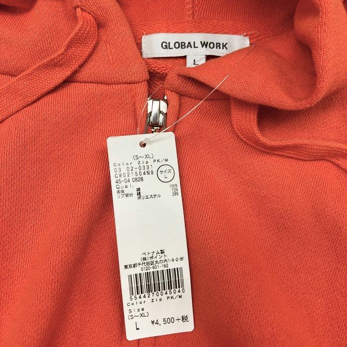 GLOBAL WORK グローバルワーク L メンズ スウェットジップパーカー 裏毛 無地 ラグランスリーブ カットソー 長袖 綿100% オレンジ :CL03591:Undo Rowa ...