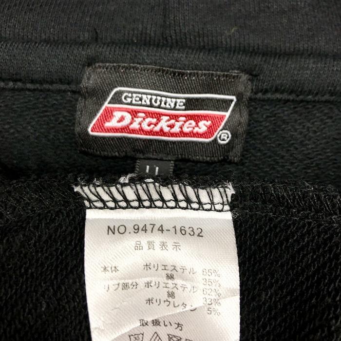Dickies ディッキーズ LL メンズ 男性 スウェット プルオーバー パーカー フッディー フーディー 裏毛 ロゴ刺繍 長袖 ポリ×綿 ブラック 黒 : Undo Rowa ヤフー店 ...