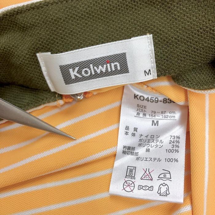 Kolwin ゴルフシャツ ハーフジップ カットソー 袖がメッシュ生地 長袖 ナイロン×ポリエステル×ポリウレタン M オレンジ レディース : Undo Rowa ヤフー店 - 通販 ...