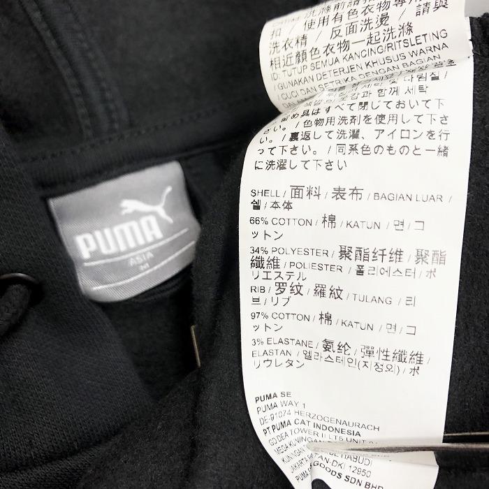 PUMA プーマ スウェット プルオーバー パーカー フーディー 裏起毛 ロゴ刺繍 スリムフィット 長袖 綿×ポリ M ブラック系 黒系 レディース : Undo Rowa ヤフー店 - 通販 ...