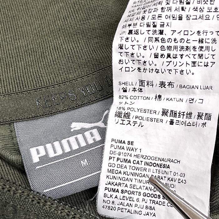 PUMA（プーマ） ジップアップ パーカー カットソー ロゴプリント ラグラン 長袖 綿×ポリ M ヘザーグリーン 杢緑 レディース(メンズ？) : Undo Rowa ヤフー店 - 通販 ...