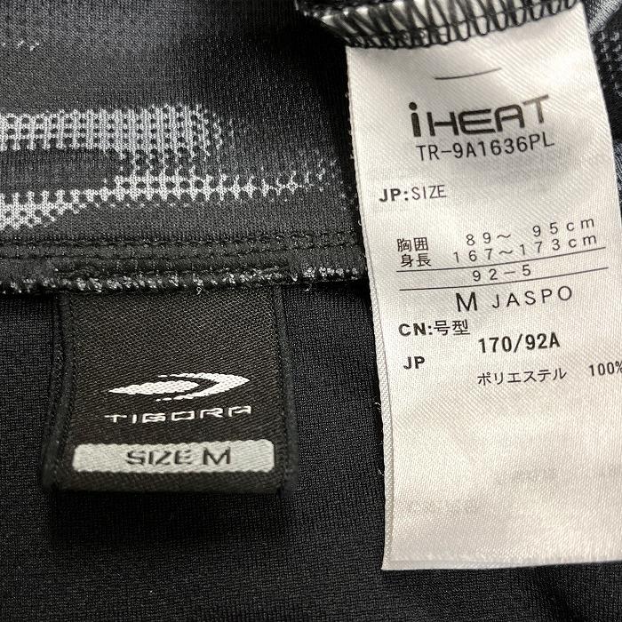 TIGORA ティゴラ スポーツ シャツ ハーフジップ サイドにデジタルカモ 迷彩 ラグラン 長袖 ポリ100% M ブラック×グレー 黒 メンズ 男性 : Undo Rowa ヤフー店 ...