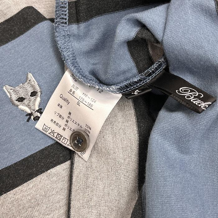 【新品】Back Point ポロシャツ Tシャツ生地 ボーダー 狐の刺繍 キツネ 長袖 綿×ポリ 5L 4XL XXXXL ネイビー 紺×杢グレー×黒 メンズ : Undo Rowa ヤフー ...