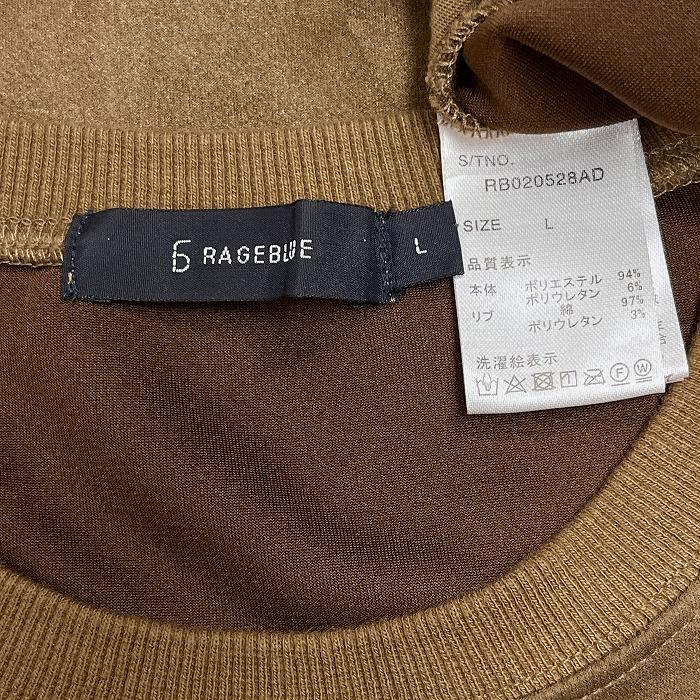 RAGEBLUE レイジブルー 微起毛 フェイクスエード カットソー 無地 長袖 丸首 両サイドにポケット ポリ100% L ブラウン 茶 メンズ : Undo Rowa ヤフー店 - 通販 ...