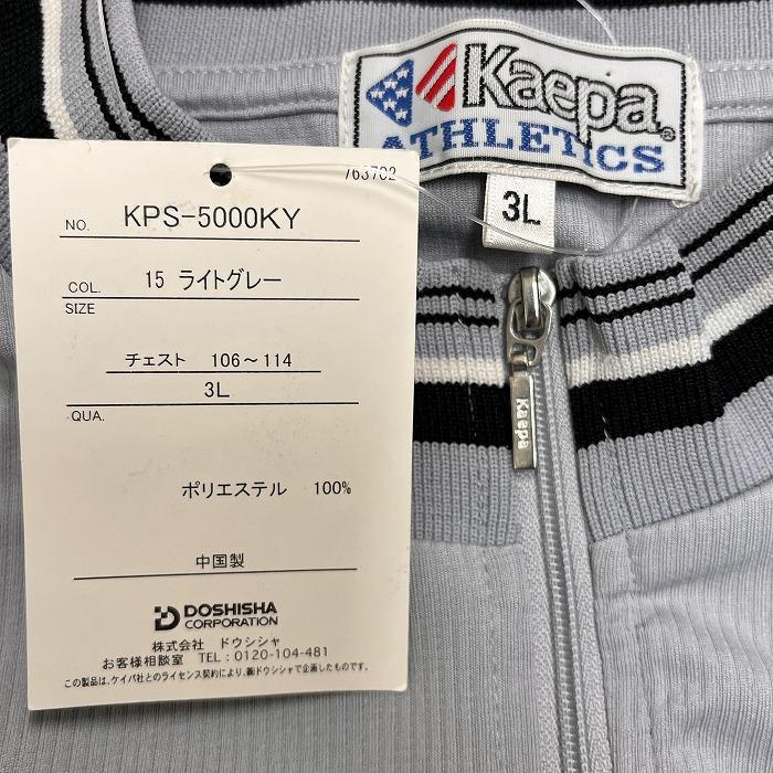 Kaepa ケイパ 【新品/訳アリ】KAEPA ハーフジップTシャツ スポーツ モックネック リブストライプ 半袖 ポリ100% 3L グレー グレー×黒×白 メンズ : Undo Rowa ...