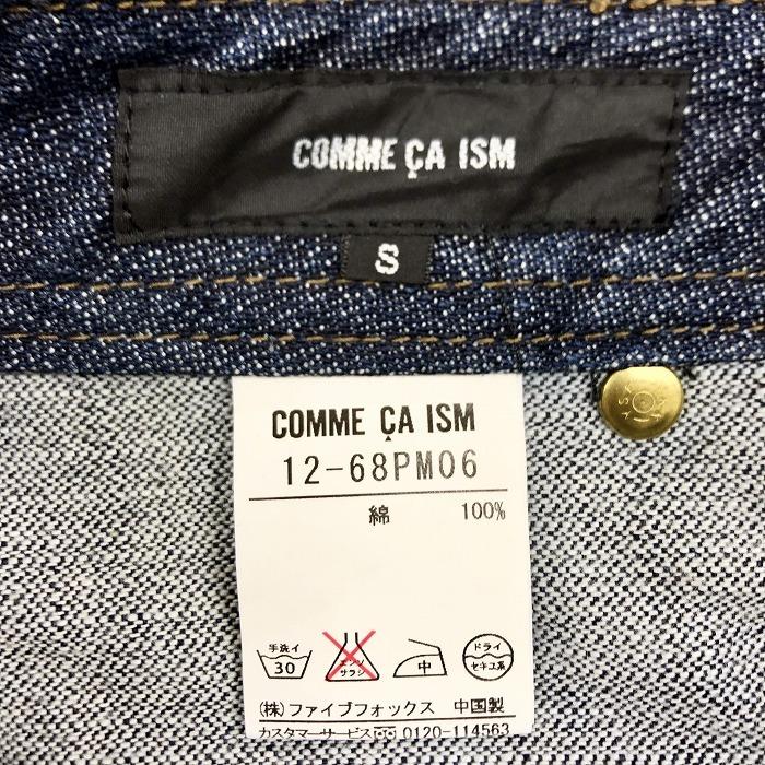 COMME CA ISM コムサイズム S レディース デニム ベイカーパンツ ジーンズ ジーパン ブーツカット フレア 無地 ロング 綿100% ブルー 青 : Undo Rowa ヤフー店 ...