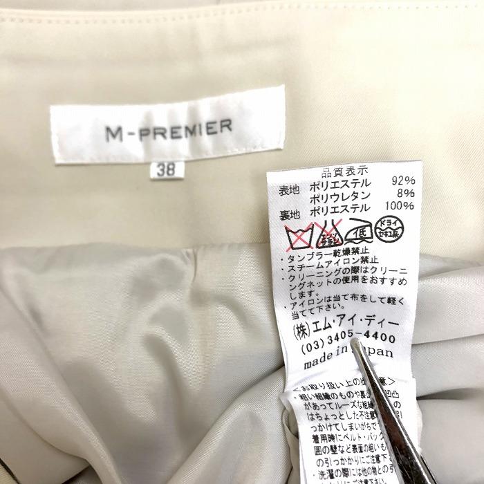 M-PREMIER エムプルミエ 若干薄手 プリーツ フレアスカート 裏地付き 無地 ひざ丈 日本製 ポリエステルなど 38 ベージュ系 レディース : Undo Rowa ヤフー店 - 通販 ...