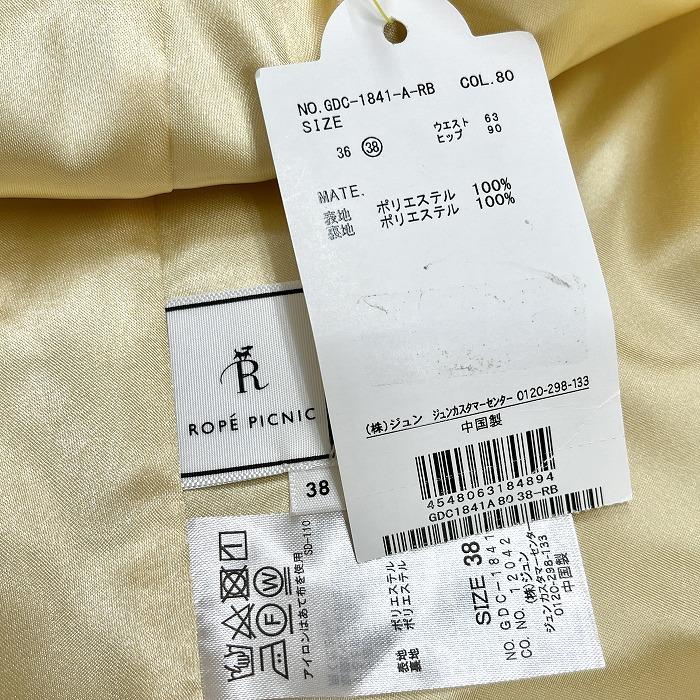 ROPE' PICNIC ロペピクニック 【新品/訳アリ】ROPE フレアスカート 薄手 裏地付き ウエストゴム 無地 ポリ100% 38 イエロー 黄色 レディース : Undo Rowa ...