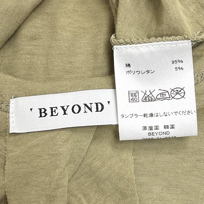 BEYOND ビヨンド タンクトップ 後ろツイスト 背中カットオフ 無地 ノースリーブTシャツ 綿×ポリウレタン ヘザーグリーンカーキ 緑 レディース : Undo Rowa ヤフー店 ...