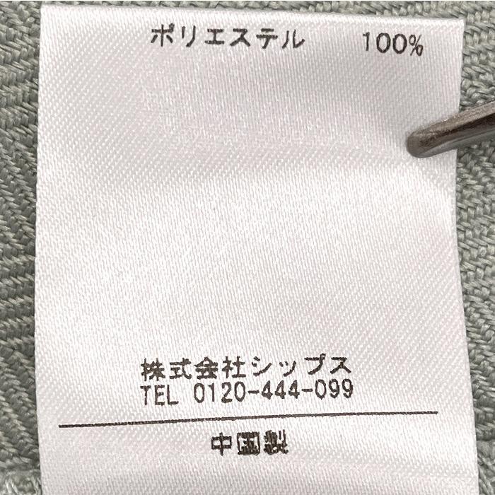 シップス カラーズ SHIPS Colors プルオーバー ベルテッドトップス 長袖 ヘリンボーン Aライン ポリ100% グリーン 緑 レディース :LT00278:Undo Rowa ...